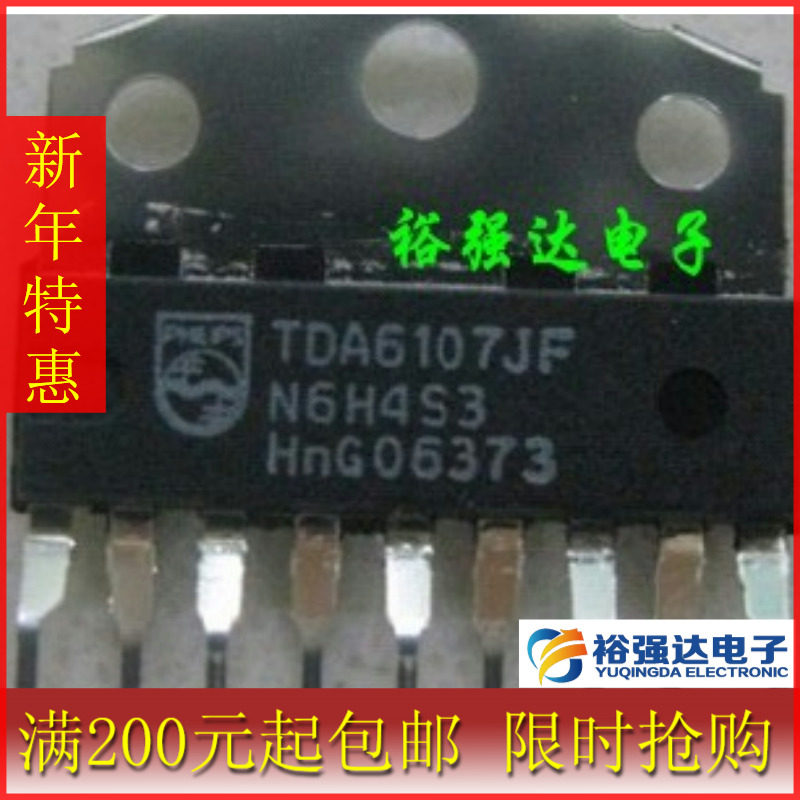 【裕强达电子】TDA6107JF视放芯片 100%好用_虎窝淘