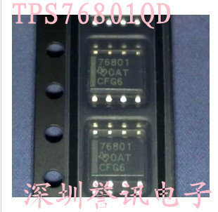 【直拍】TPS7A7001 TPS7A7001DDA 原装正品/进口现货