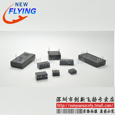 VB0505S-W25 全新原装SUNYUAN一级代理商 电源模块 DC-DC