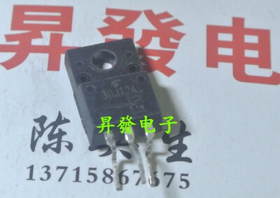 液晶电源管30J12430F12430G124