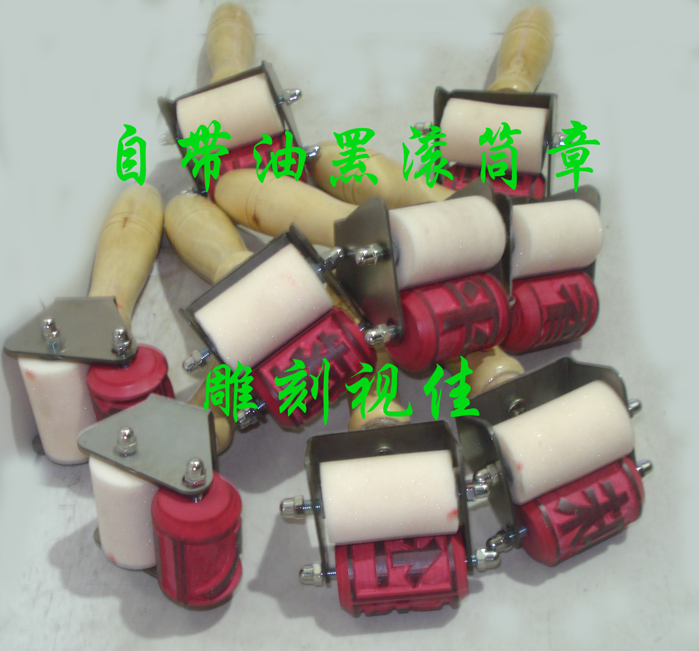 可自带油墨式滚筒印章 防伪防串货滚动印章 滚码器 滚章手工雕刻