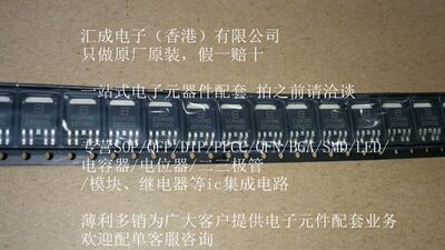 STU408D STU408 SAMHOP TO-252 全新原装