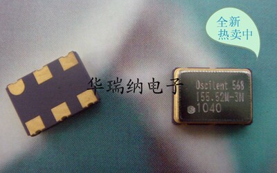 有源 压控贴片晶振 SMD VCXO 5*7 7050 6P 6脚 155.52M 155.52MHZ