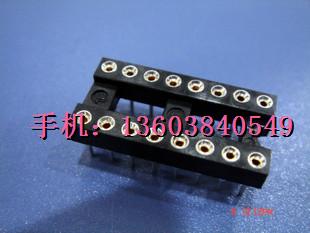 16P圆孔IC插座 圆孔座 三皇冠卖家10个5元
