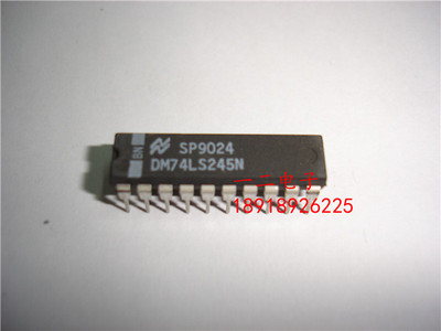 DM74LS245N 国半 全新原装