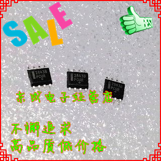 UC2843B UC2843BD1R2G UC2843贴片SOP8 DC DC切换控制器 全新