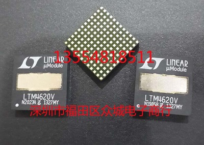 原装 假一赔十 LTM4620EV LTM4620IV LTM4620 LGA现货可直拍