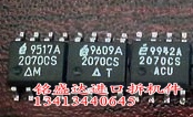 EL2070CS原装进口拆机检测好
