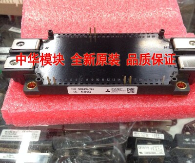 全新原装CM300DX-24A CM300DXS-24A日本三菱模块正品现货