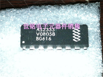 AS2333 AS2333C 实体店现货经营进口元器件IC