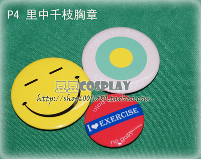 cosplay动漫定制，persona4/P4 里中千枝胸章/徽章现货5套起免邮