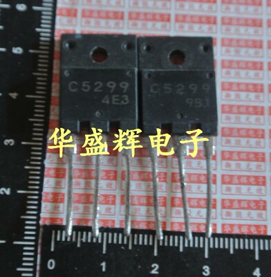 【华盛辉】进口改字行输出功率管 2SC5299 C5299