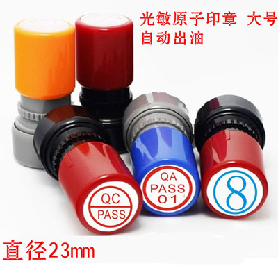 原子印章制作数字毫米检验合格章