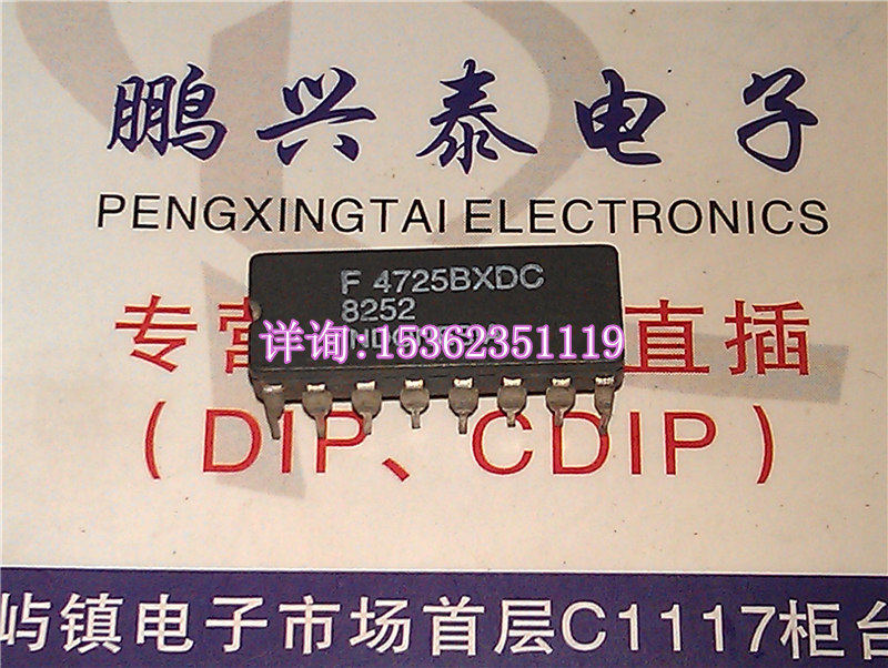 F 4725BXDC 4725B集成块电子元件IC进口双列直插脚DIP陶瓷封装_虎窝淘