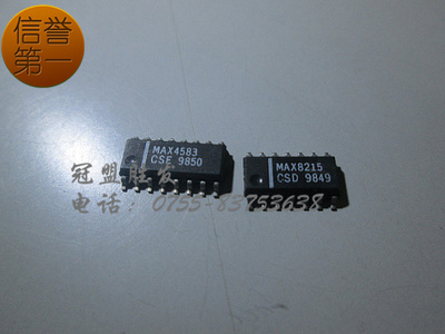 MAX4583CSE MAX8215CSD 质量保障，正品现货，欢迎咨询