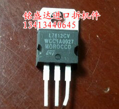 三极管L7812CV原装进口拆机，专业仪器检测好的