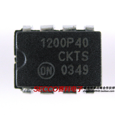 〖原装拆机〗1200P40 1200AP40 直插8脚 液晶电源IC芯片 集成电路