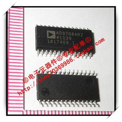 『Entity』AD9708ARZ AD SOP-28 全新正品