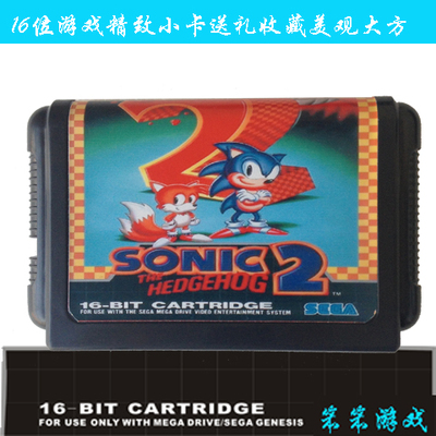 电视游戏segamd16位游戏卡