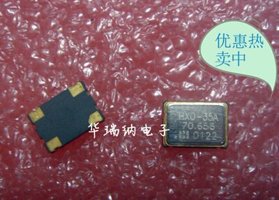 振荡器 有源贴片晶振 OSC 5*7 7050 70.656MHZ 70.656M 进口原装