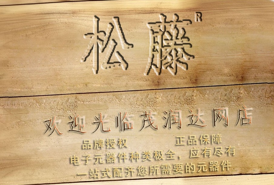 电子元器件芯片配单配套 BOM表报价查询 元件物料查询