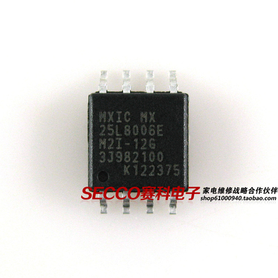 〖全新原装〗MX25L8006EM2I-12G 25L8006E 液晶板存储器 集成电路