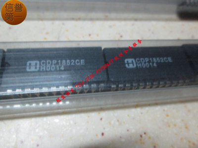 【实体店信誉】CDP1852CE  自家现货 质量有保障