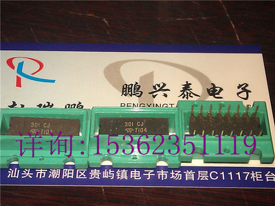 301CJ  全新原装 TELEDYNE 元件芯片进口双列16直插脚CDIP陶瓷封