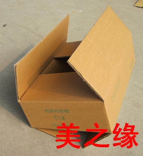 T1平口大35*23*9普纸箱子定做瓦楞纸板箱包装纸盒打包物流快递箱