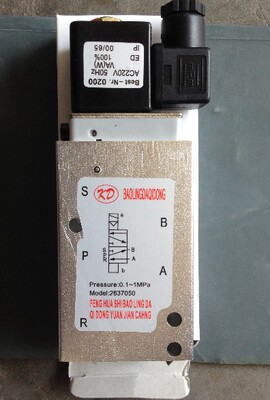 海隆系列电磁2636678/2636789/2630700/2636200/8020750/8020850