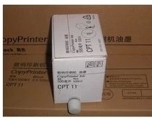 CPT11油墨适用于 6401 6254P 6450 理光HQ40油墨