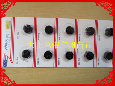高宝色带适用于OKI5330/OKI5320/OKI5530色带芯一排10个 一个元