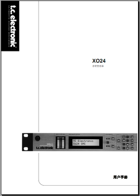 t.c.electronic_XO24处理器中文说明书