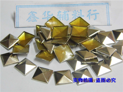 金字塔烫铆钉铜烫片铜片20mm