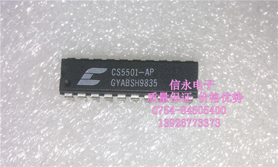 CS5501-AP  CS5501-BP 全新现货 {保质量} 欢迎购买