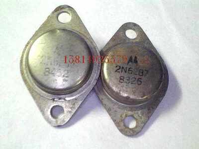 金封晶体三极管2N6284,2N6287配对管