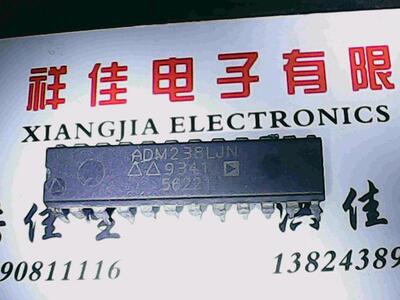 ADM238LJN进口货质量保证
