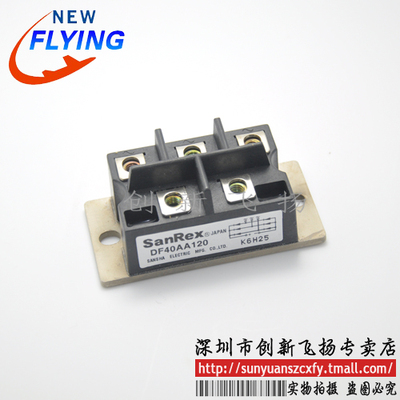 DF40AA120功率模块电源模块SUNYUANSZ一级代理全新原装