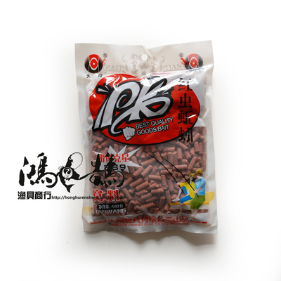 红虫蚯蚓饵料袋装鱼食颗粒