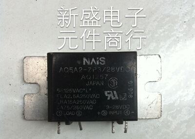 MAISUSHITA AQ5A2-ZP3/28VDC 5A125VAC FLA2.5A250VAC LRA15A250