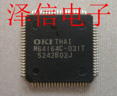 M64164C-031T/032T 汽车芯片 正品价优