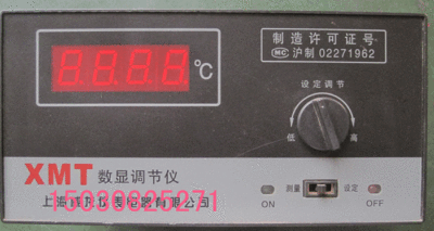 调节仪数字温度表