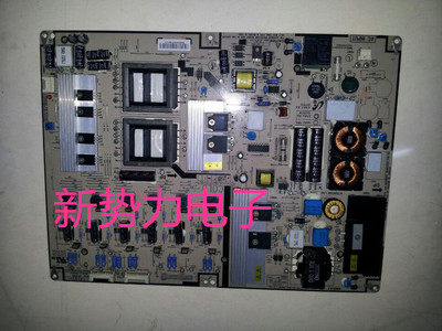 LED55T18GP电源板043-530-8000