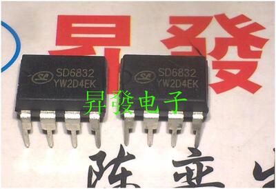 〖昇發电子〗电源芯片 SD6832 直插DIP