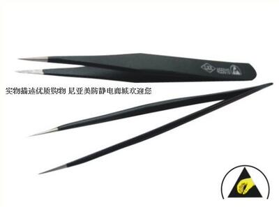 冲钻大特价455020 防静电 加厚 不锈钢 尖头 镊子