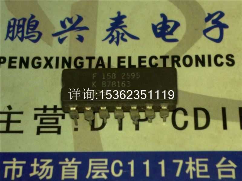 F158 2595 K878163进口双列直插脚DIP封装_虎窝淘
