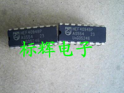 直插 HEF4094BP CD4094【可直拍】全新原装存储总线寄存器IC芯片