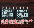 ADM663AAR原装进口拆机检测好
