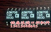 ADM706TAR原装进口拆机检测好