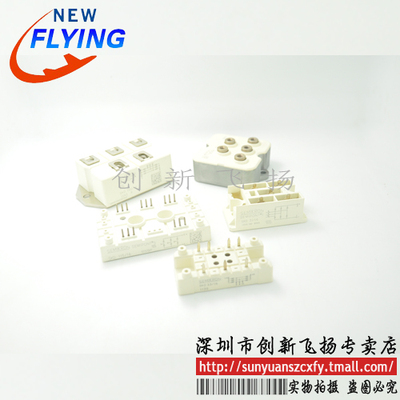 SKET740/22G H4功率模块电源模块全新原装BOM表报价配单可直拍